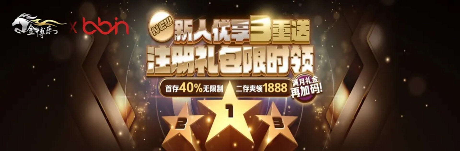 BBIN GAMES - BBIN宝盈集团 | 亚洲领导地位线上游戏系统 - 亚洲脉动，一手掌握！